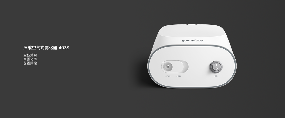 Yuwell Medical Official Website